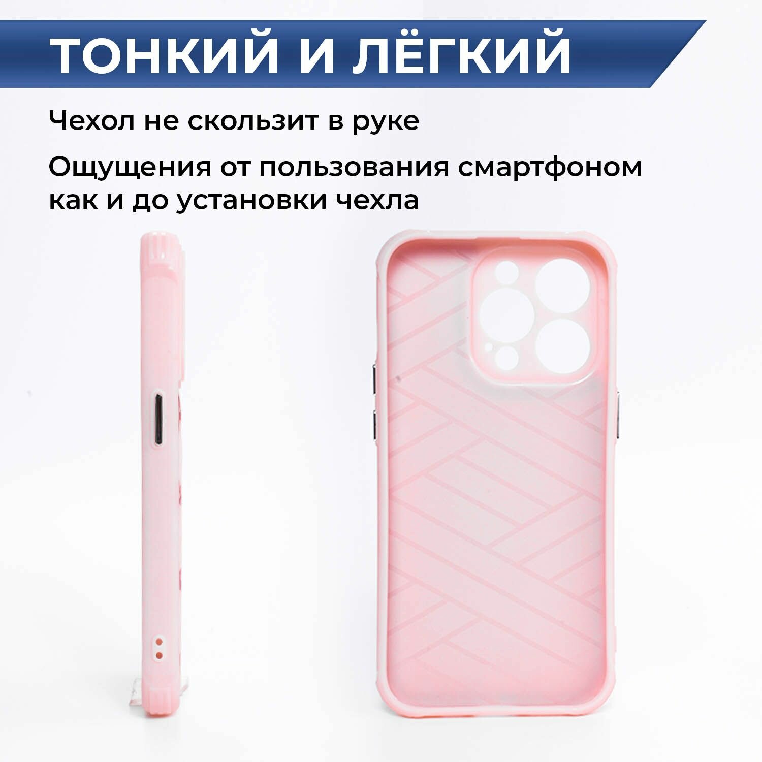 Чехол Meji на iPhone 13 "Луи Виттон", защита камеры, полиуретан, цвет розовый — фото 1