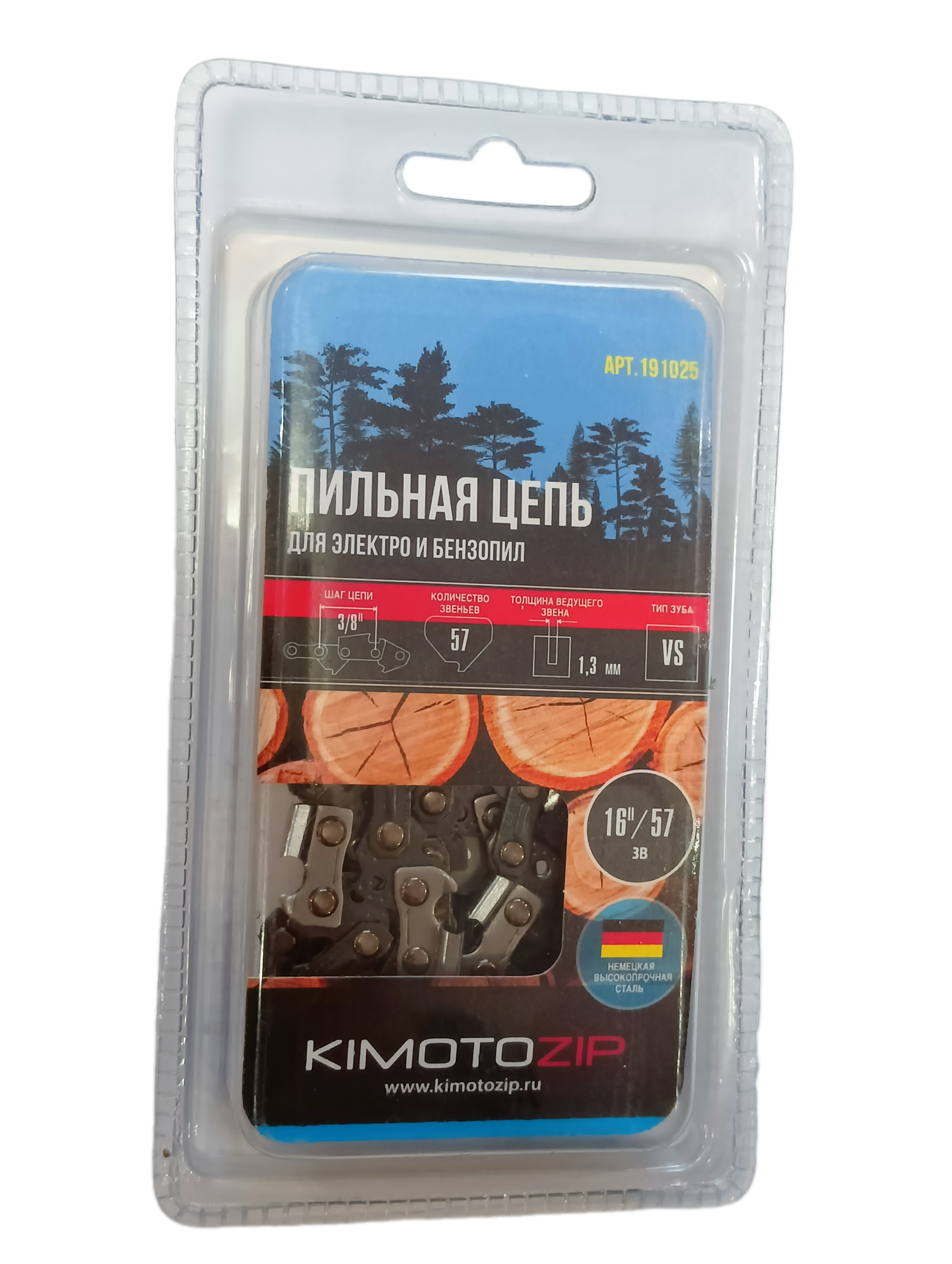 Цепь для электро и бензопил 16" шаг 3/8", 1.3 мм, 57 звеньев, тип зуба VS (чиппер)