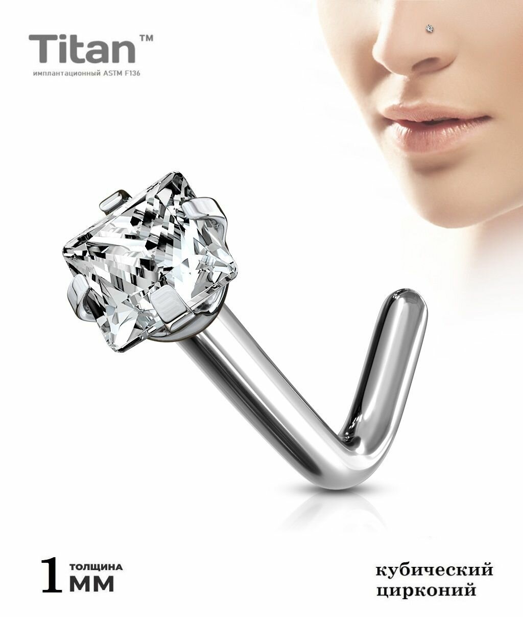 Пирсинг в нос