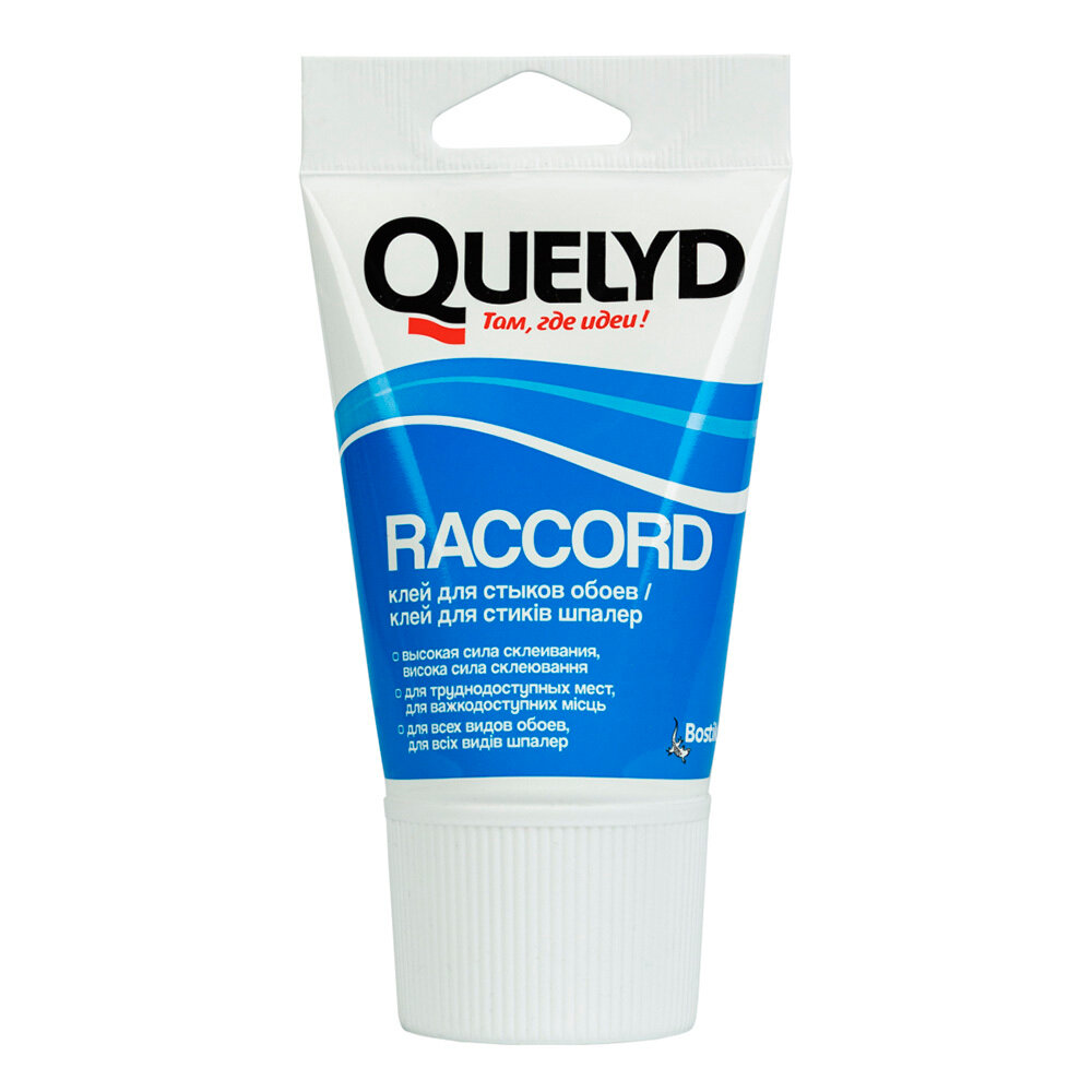 Клей для стыков обоев Quelyd Raccord 80 г