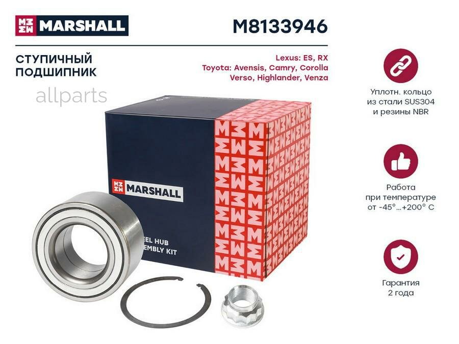 MARSHALL M8133946 Подшипник ступичный