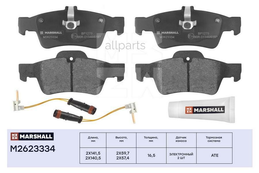 MARSHALL M2623334 Торм. колодки дисковые задн.
