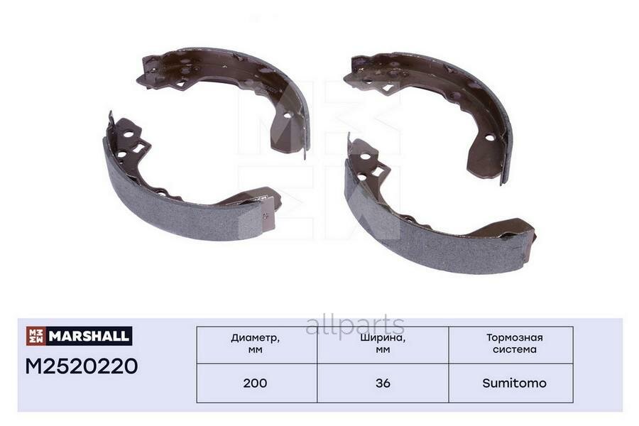 MARSHALL M2520220 Торм. колодки барабанные задн. Hyundai ix35 09-, Kia Cerato 01-, Kia Spectra (LD) 04- (M2520220)