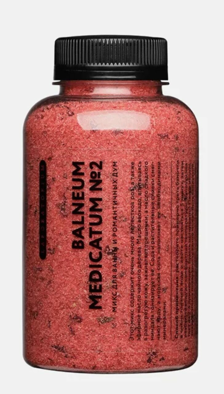 Laboratorium Микс для ванны №2 Роза и пионы, 250 г, 250 мл