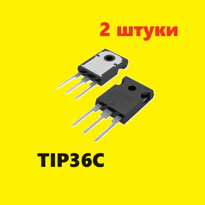 TIP36C транзистор (2 шт.) корпус TO-247 аналог TIP36CG схема характеристики цоколевка datasheet TO-3P микросхема