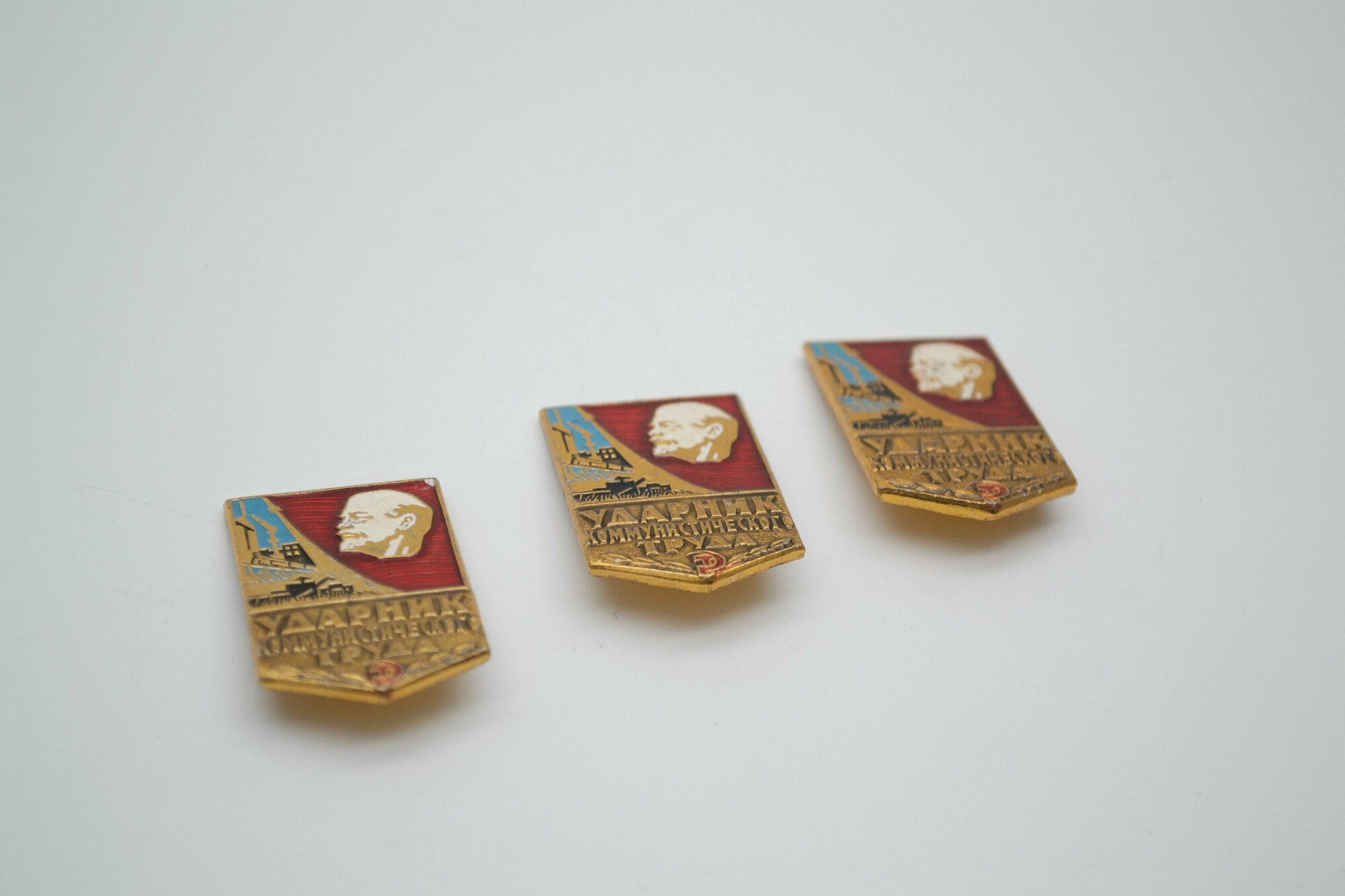 Значок "Ударник коммунистического труда"