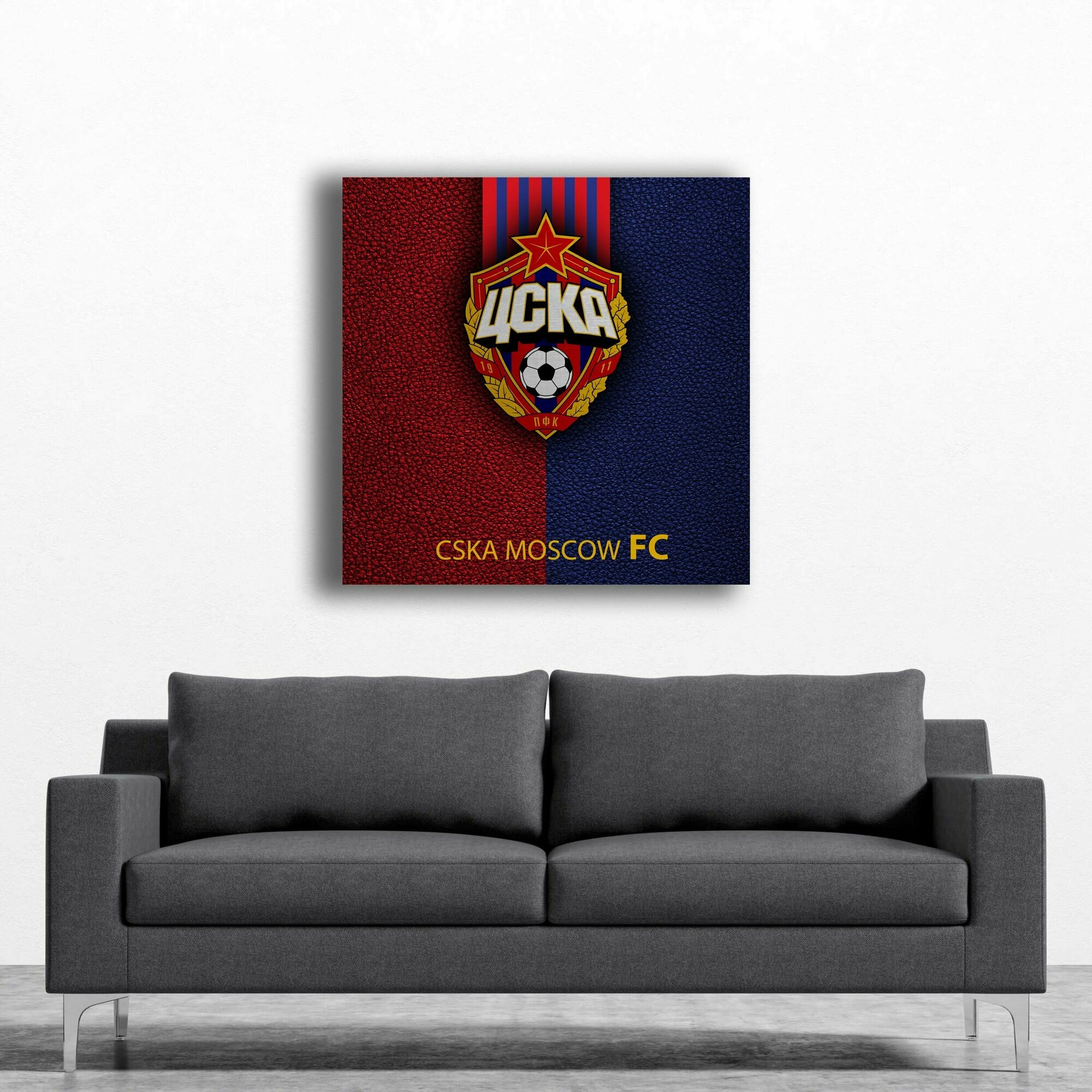 Интерьерная картина на холсте ЦСКА 50*50