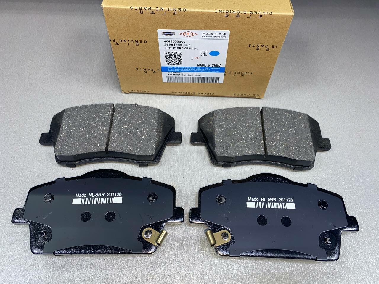 Колодки тормозные передние Geely Tugella 4048055500