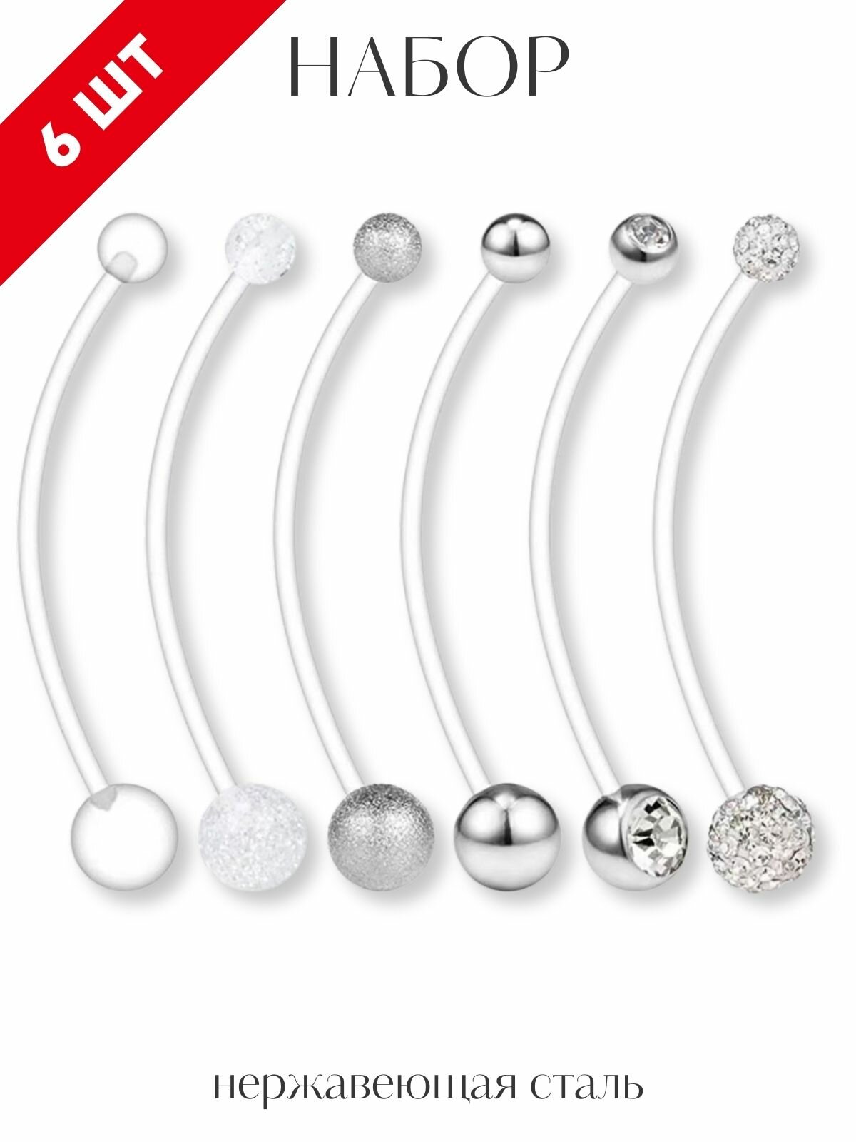 Пирсинг в пупок