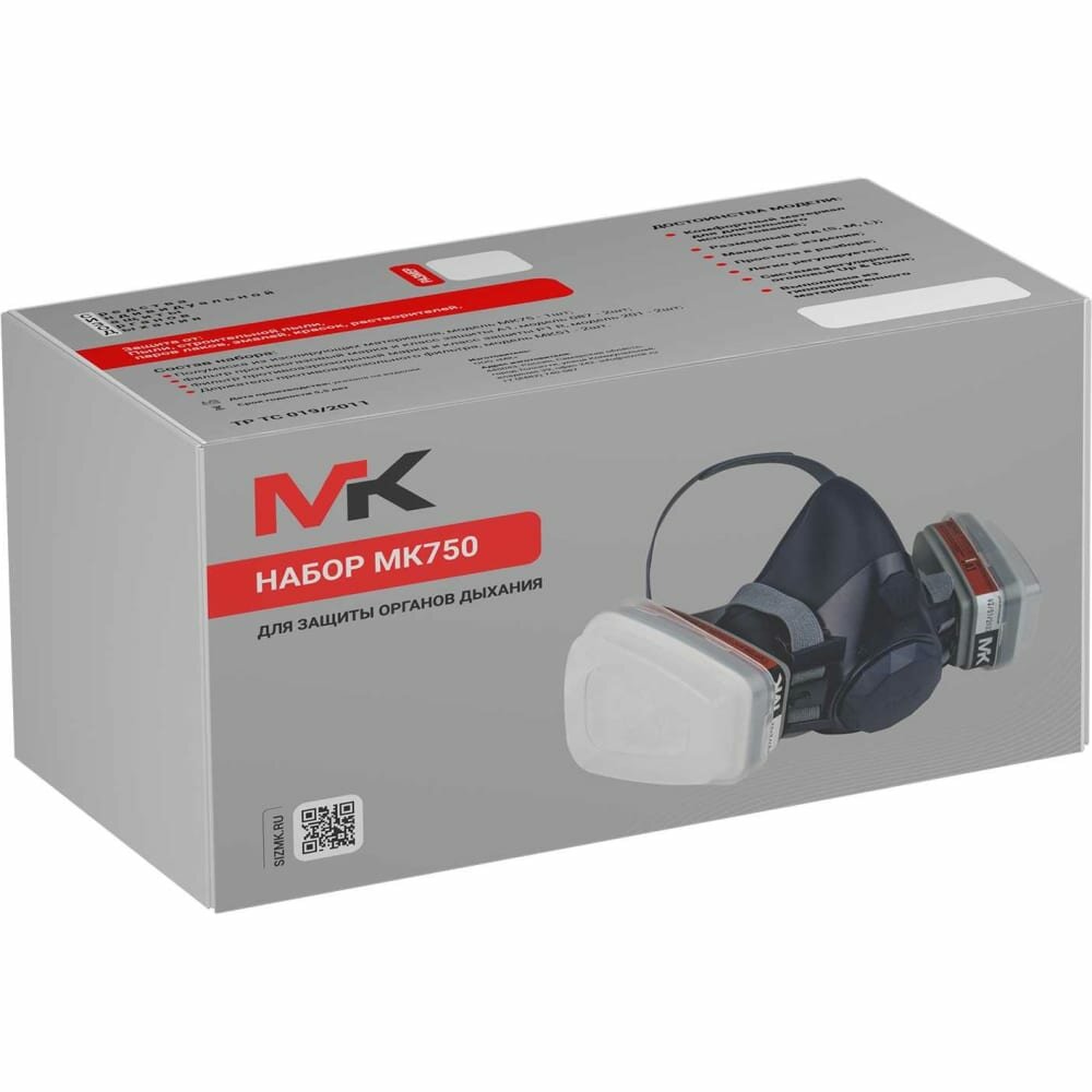 Набор для защиты дыхания МК МК750L