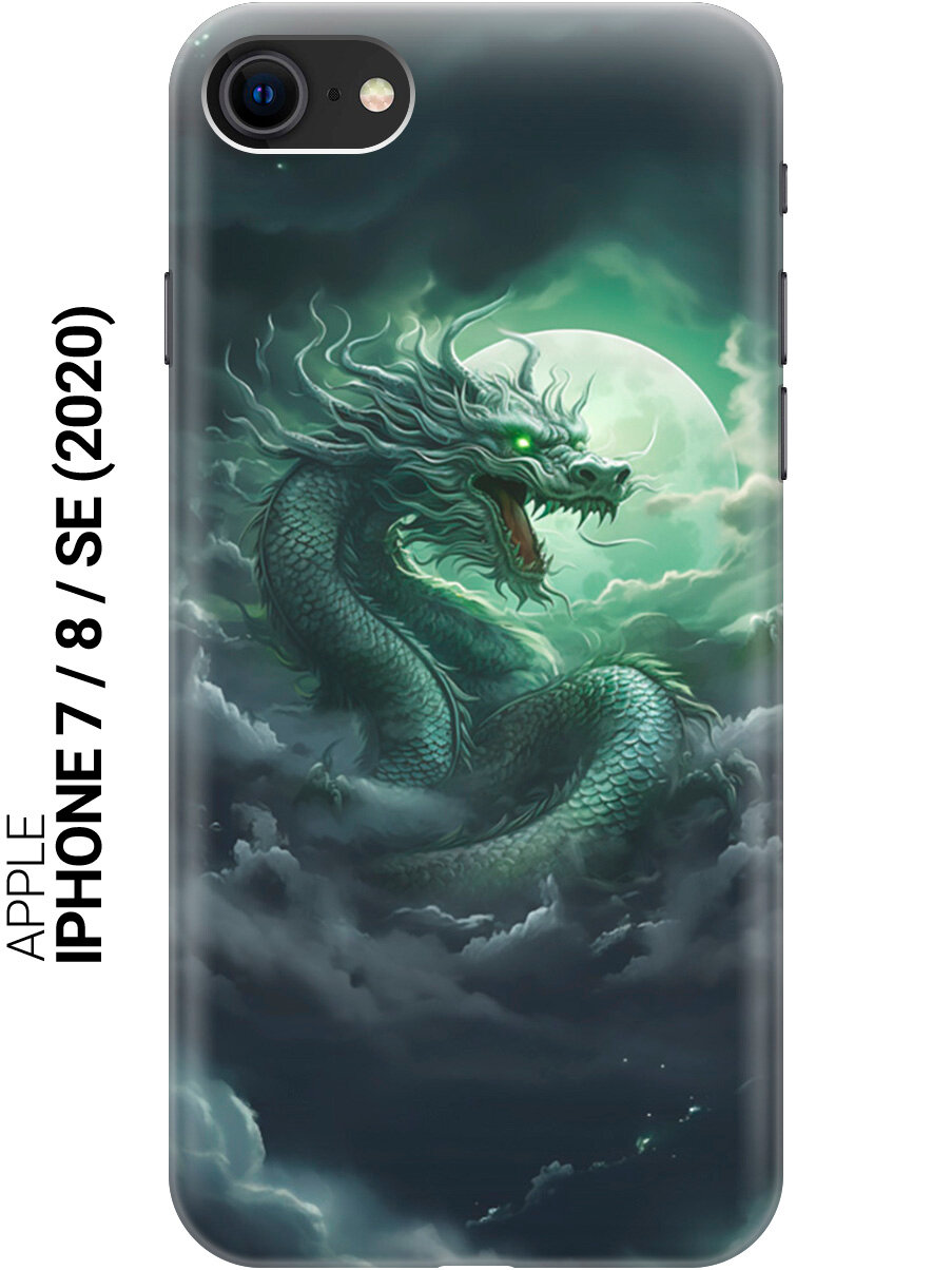 Силиконовый чехол на Apple iPhone SE (2022) / SE (2020) / 8 / 7 / Эпл Айфон СЕ 2022 / СЕ 2020 / 8 / 7 с рисунком "Дракон на фоне луны и облаков"
