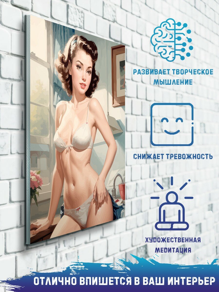Картина по номерам: 40х30 девушка на кухне (18+, пин ап, эротика, nude) - 13225