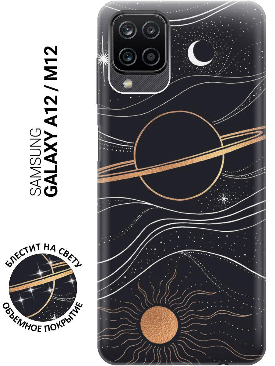 Силиконовый чехол на Samsung Galaxy A12 / M12 / Самсунг А12 / М12 с рисунком "Сатурн, солнце и звезды" Soft Touch черный