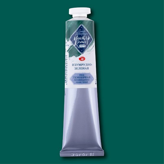 Краска темперная ПВА "Мастер-Класс" Изумрудно-зеленая туба 46 мл