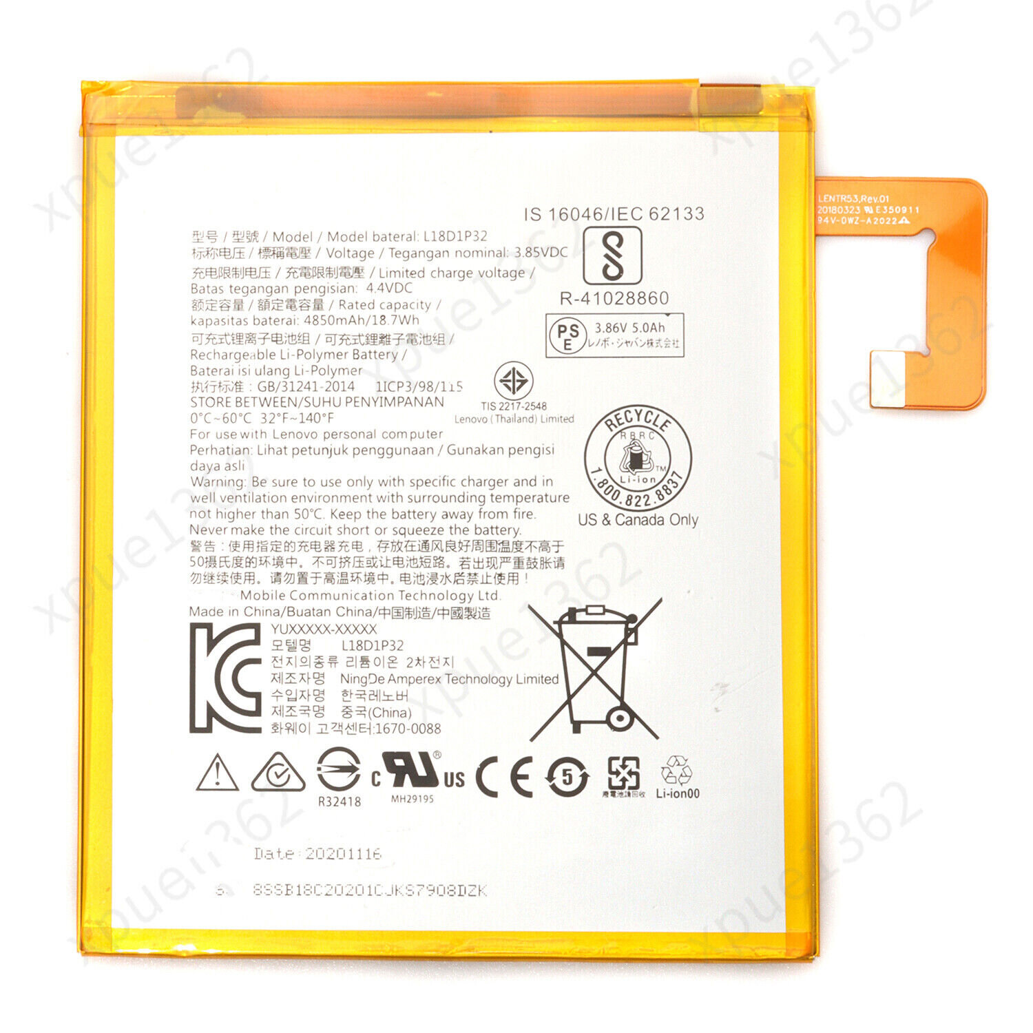 Аккумуляторная батарея для Lenovo Tab M10 TB-X505X (L18D1P32)