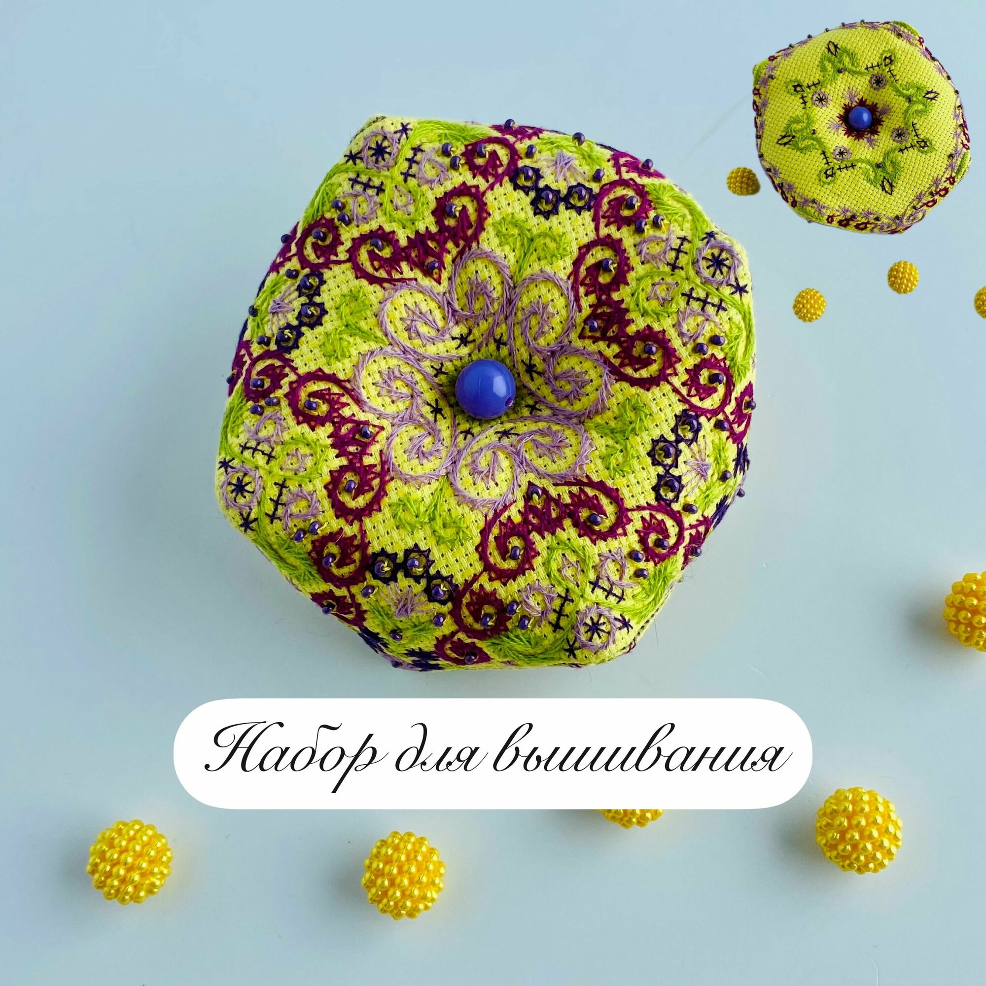 Набор для вышивания шовчиками "Ниточка - рисует по канве" счетными швами НВ000037. Бискорню - игольница "Виола"