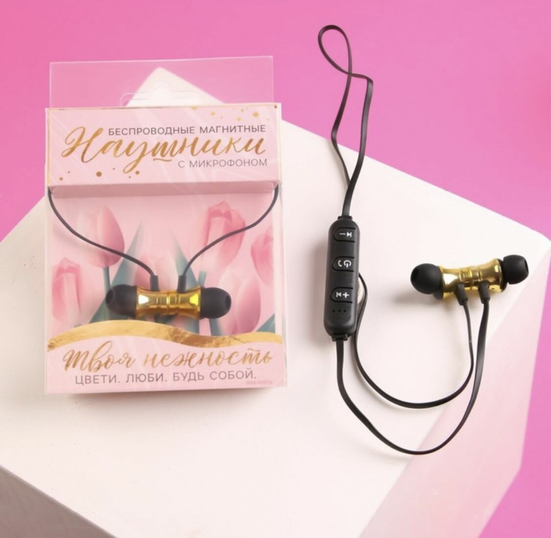Наушники беспроводные магнитные с микрофоном, Bluetooth гарнитура