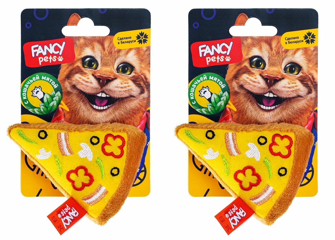 Fancy Pets Игрушка для кошек Пицца, 9,5 см, 2 шт