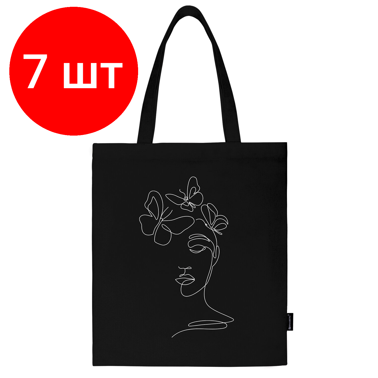 Сумка шоппер, 7 шт.