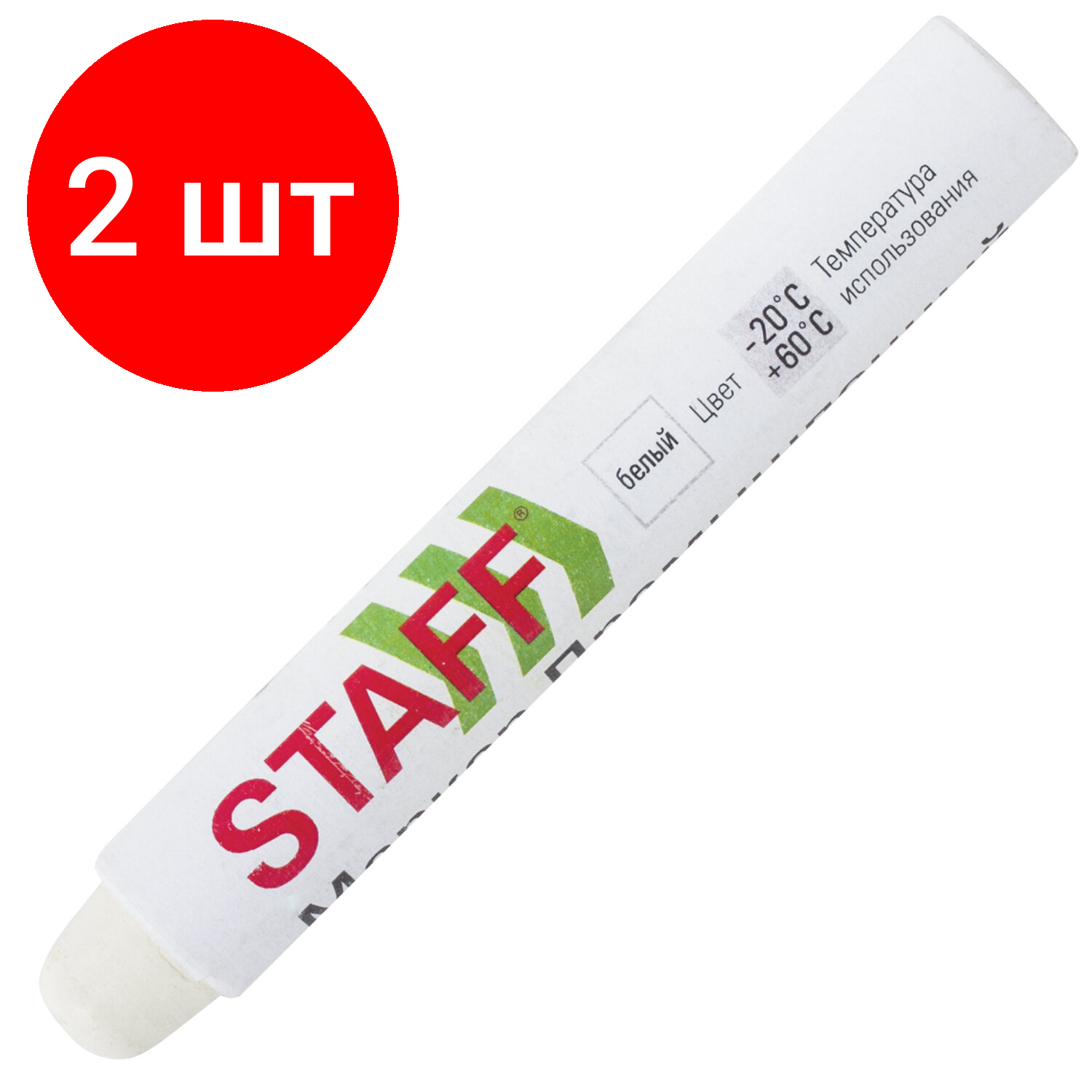 Комплект 2 шт, Маркер для шин и резины STAFF ПМ-100/Ш твердый, белый, 150818