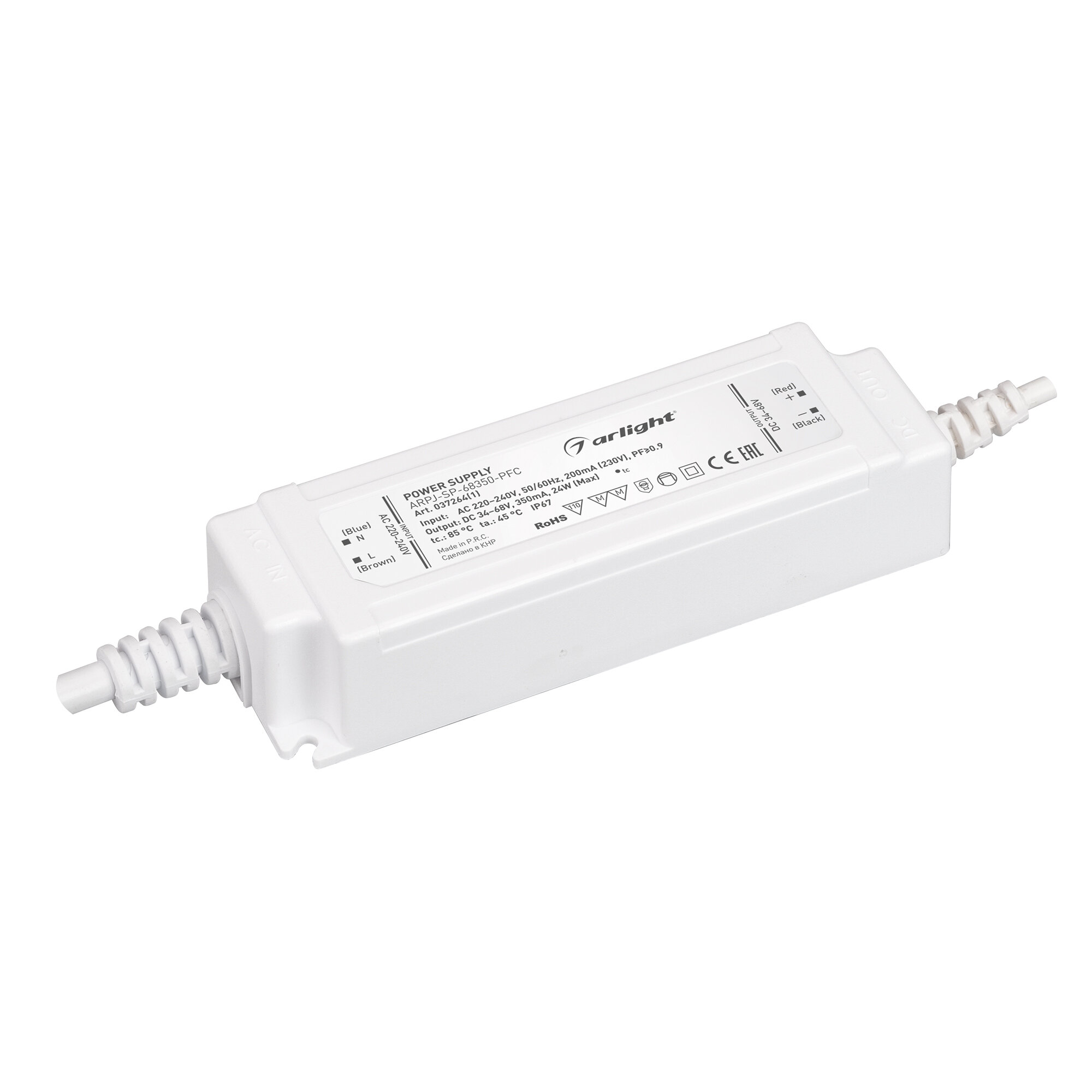 Источник тока Arlight Блок питания ARPJ-SP-68350-PFC (24W, 34-68V, 0.35A) (Arlight, IP67 Пластик, 5 лет)