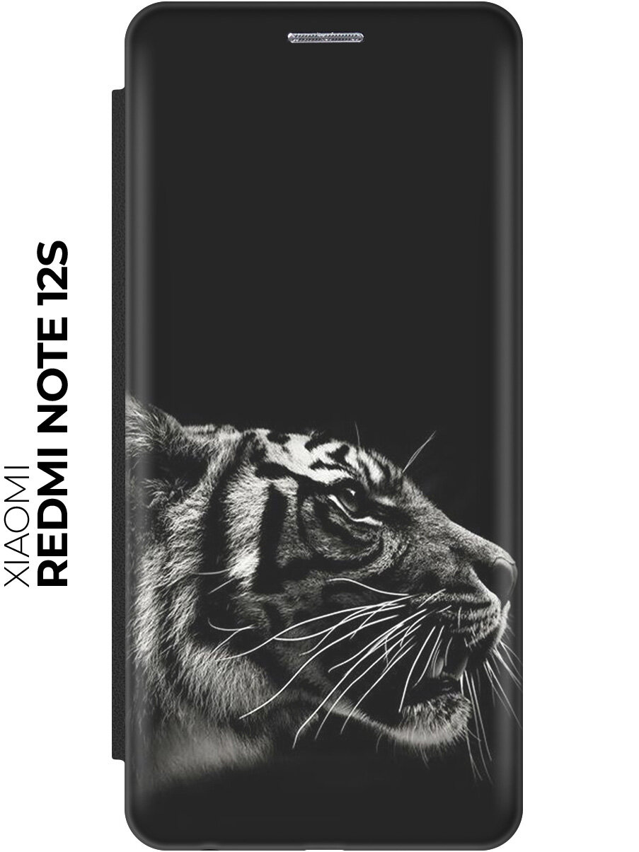 Чехол-книжка на Xiaomi Redmi Note 12s / Сяоми Редми Ноут 12с с рисунком "Профиль тигра в темноте" черный