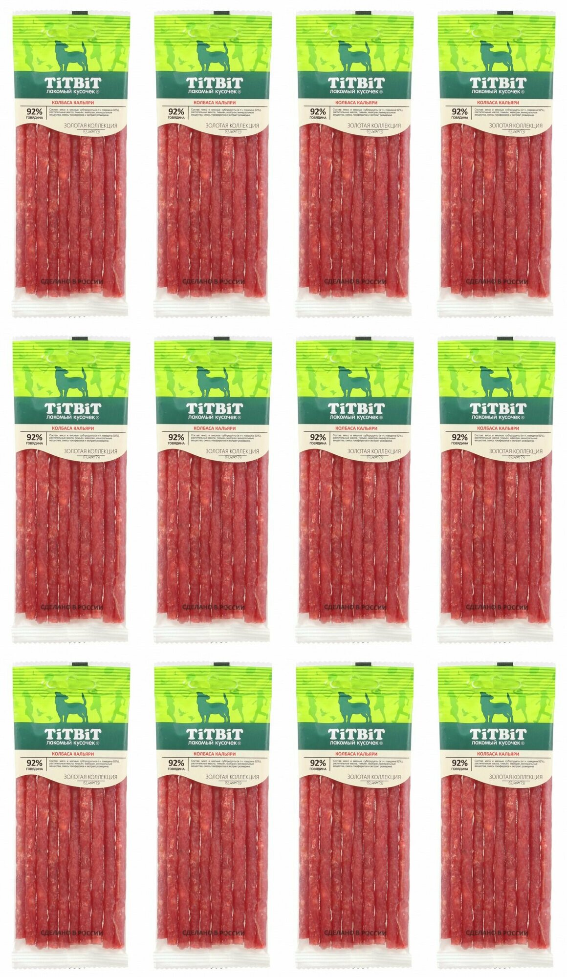 Titbit Лакомство для собак, Колбаски Кальяри, Золотая коллекция, 50 гр, 12 шт