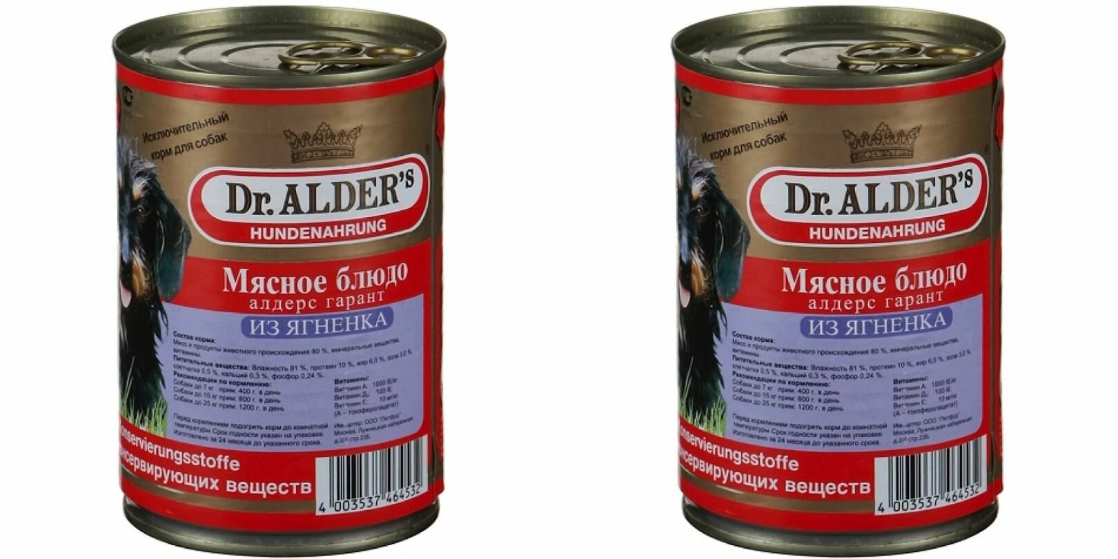 Dr. Alders консервы для собак Ягненок,750 г,2 шт