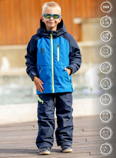 Комплект верхней одежды