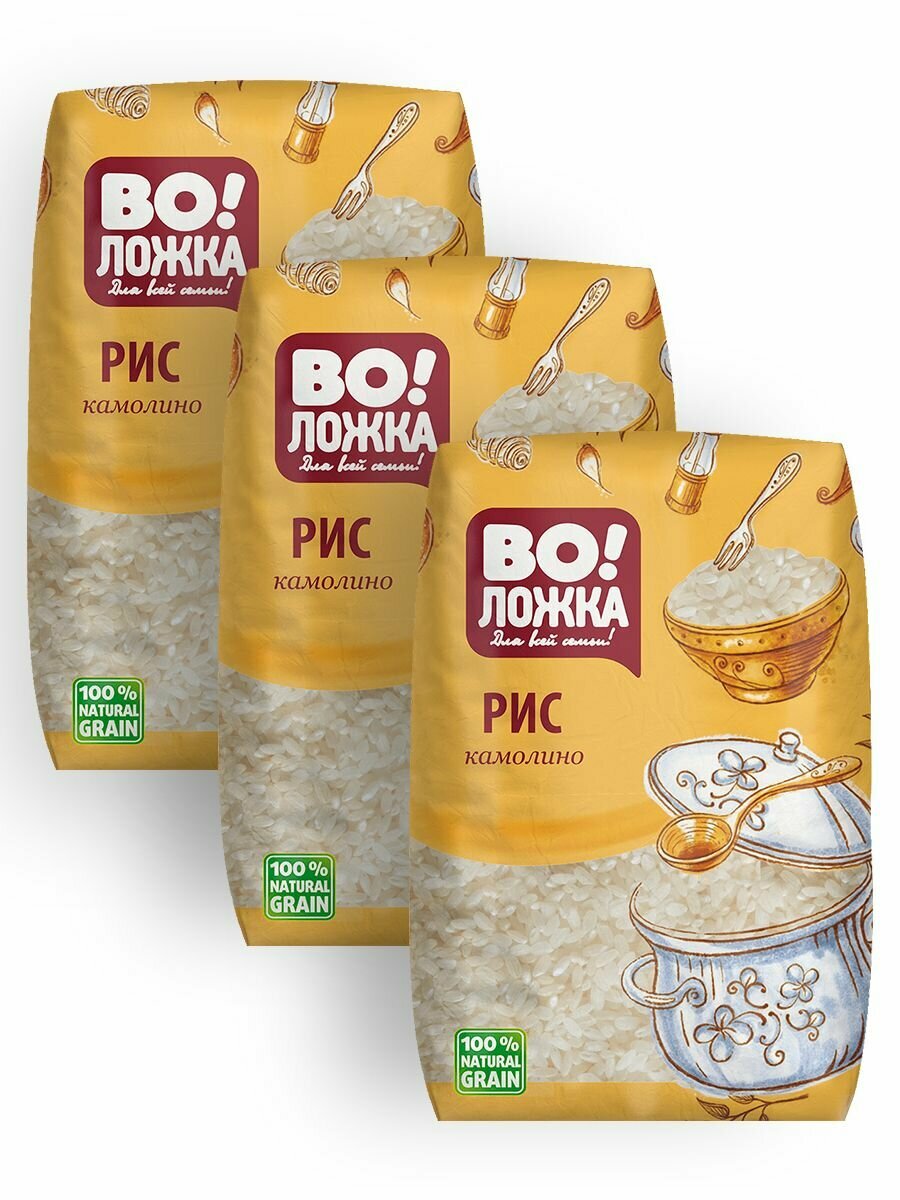 Рис Камолино 3 пачки по 800 г.