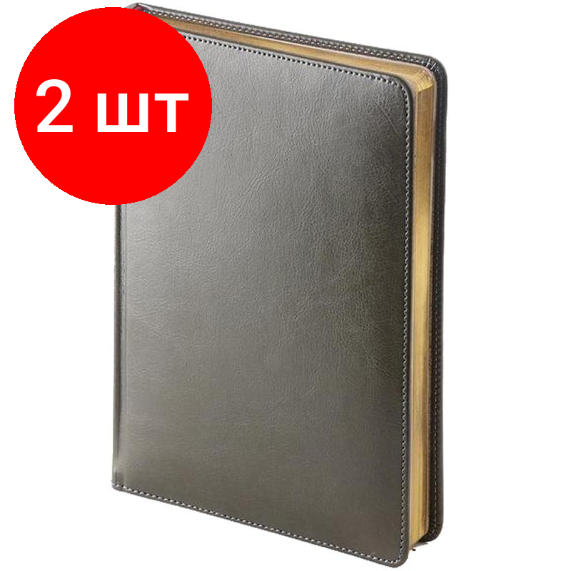 Комплект 2 штук, Ежедневник недатированный серый, А5.145х205мм,136л, Sidney NEBRASKA 3-128/09