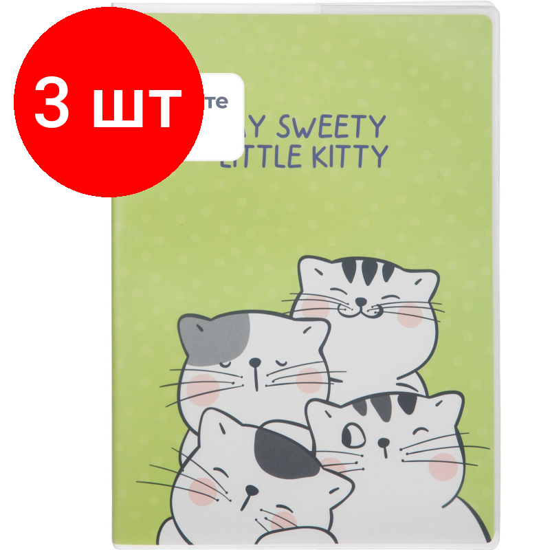 Комплект 3 штук, Тетрадь общая So Many Cats 64л B5, блок крем, клетка, пл. обл, в ассортименте