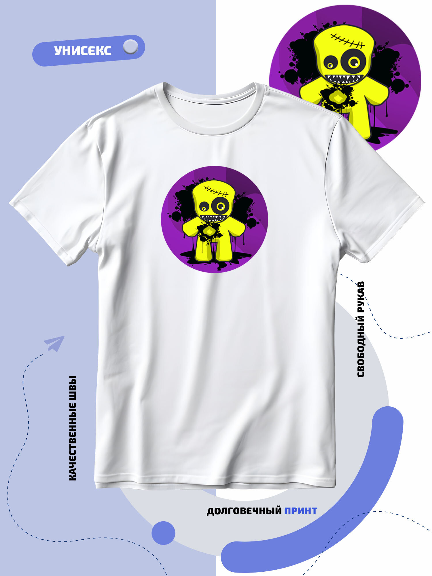 Футболка смайлик зомби