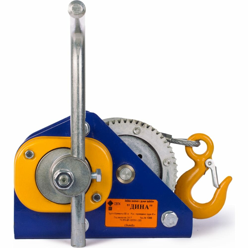 Канатная лебедка TOR Дина 250 кг, 10 м 2501025
