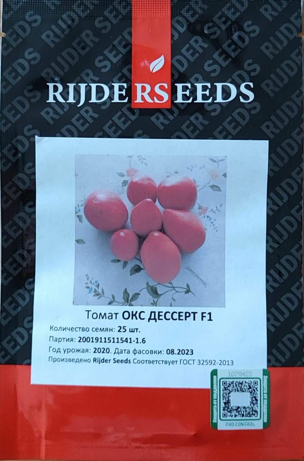 Семена томата Окс Дессерт F1 (25 шт), пр-ль Rijder Seeds