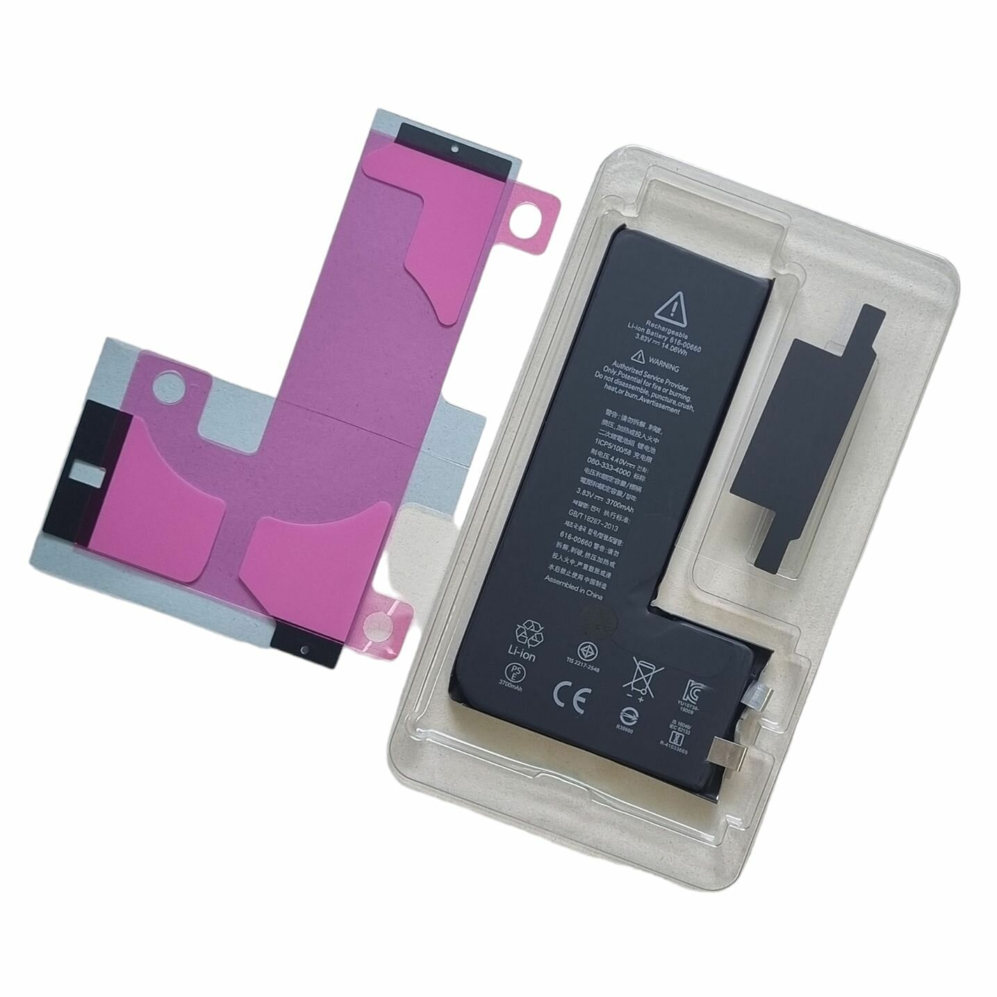 Аккумулятор без шлейфа iPhone 11 Pro (3700 mAh (увеличенная емкость)