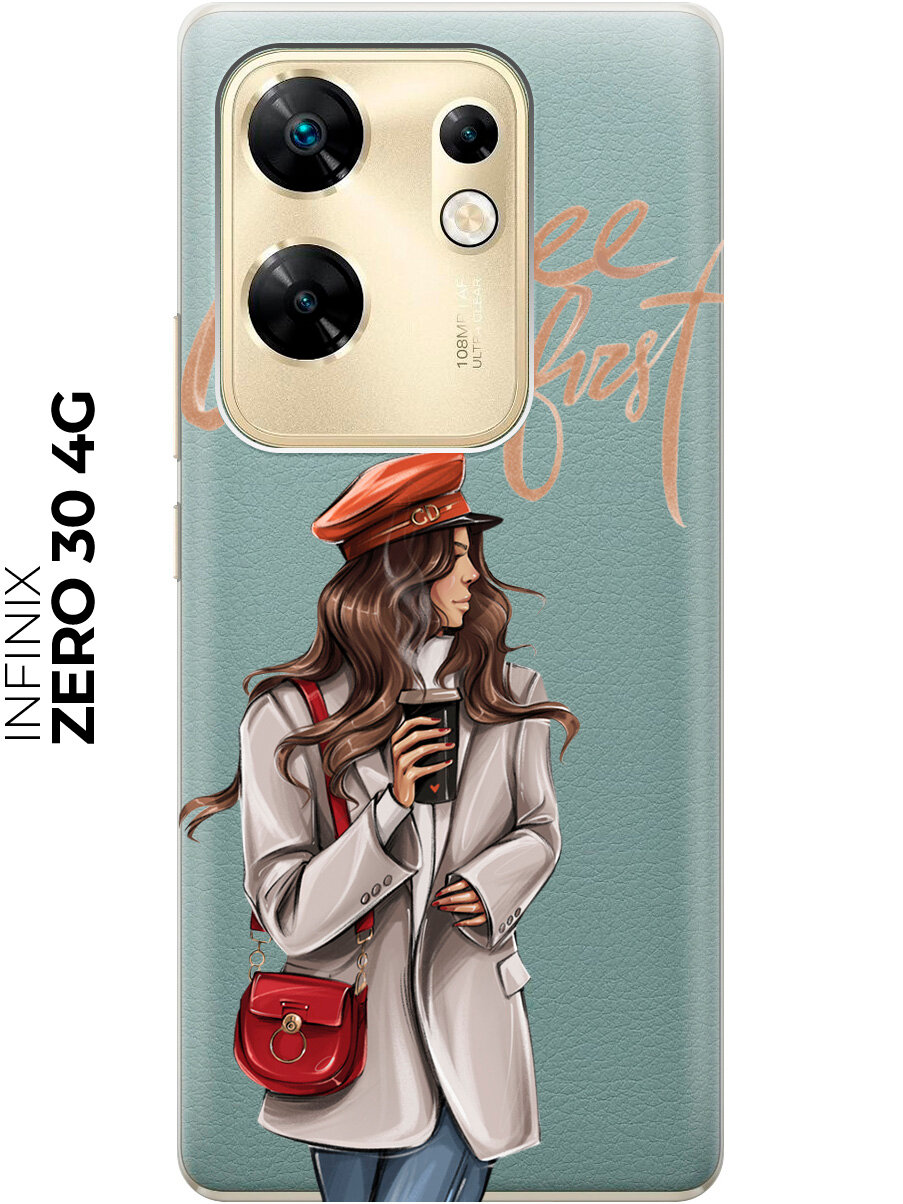 Силиконовый чехол на Infinix Zero 30 4G / Инфиникс Зеро 4г с рисунком "Cofee First" прозрачный