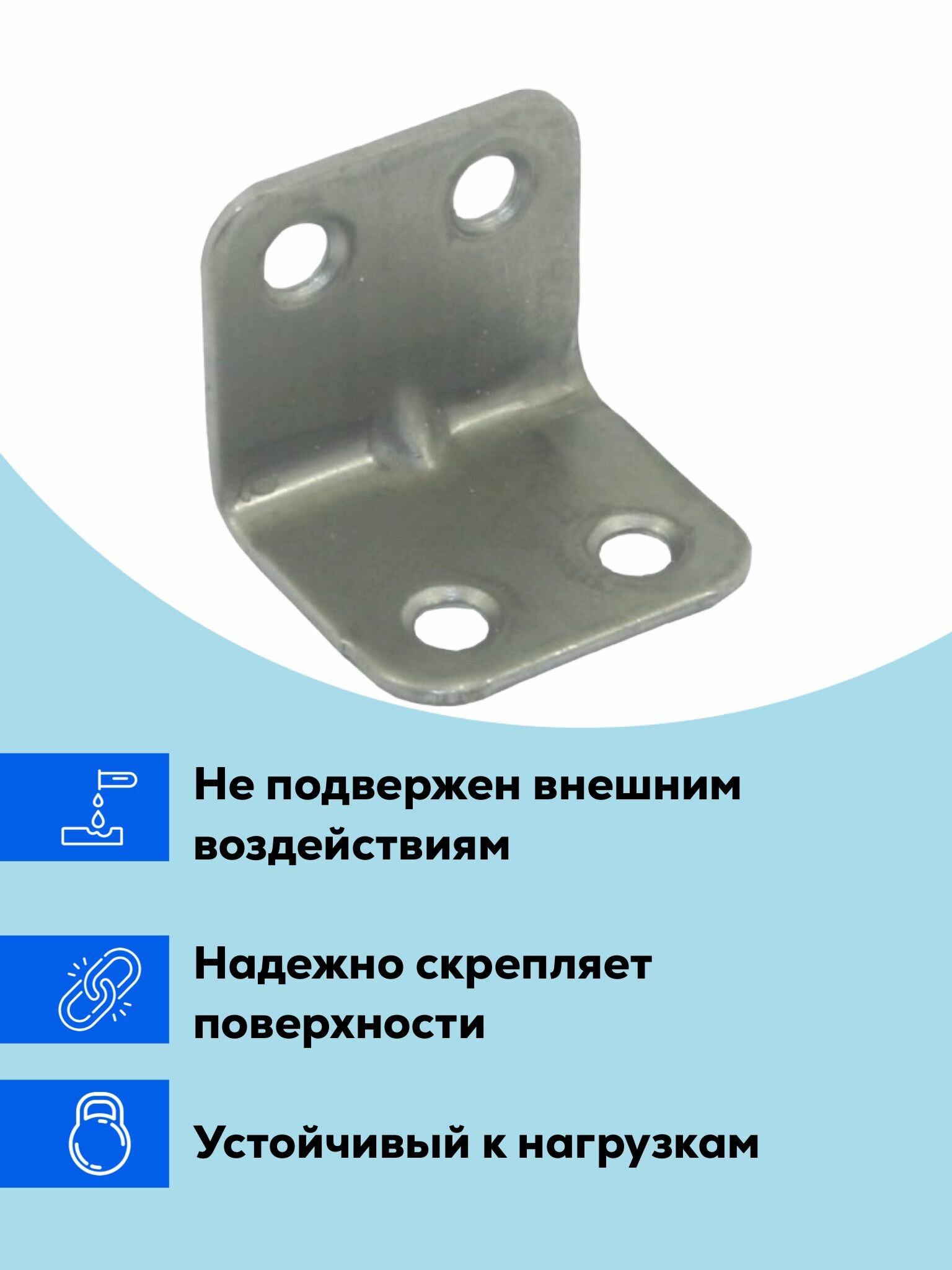 Уголок мебельный — фото 1