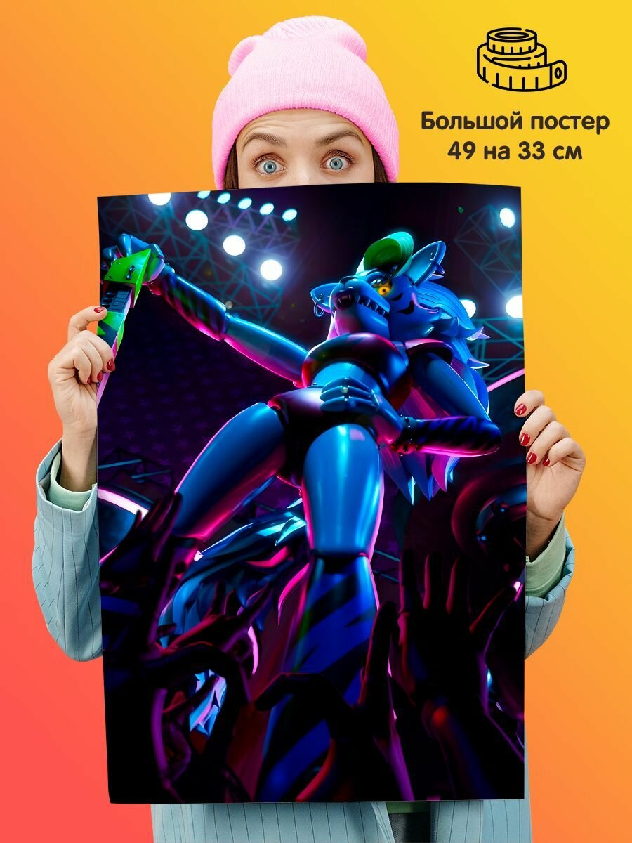 Постер плакат Five Nights at Freddys: Security Breach фнаф 9 Рокси Роксана