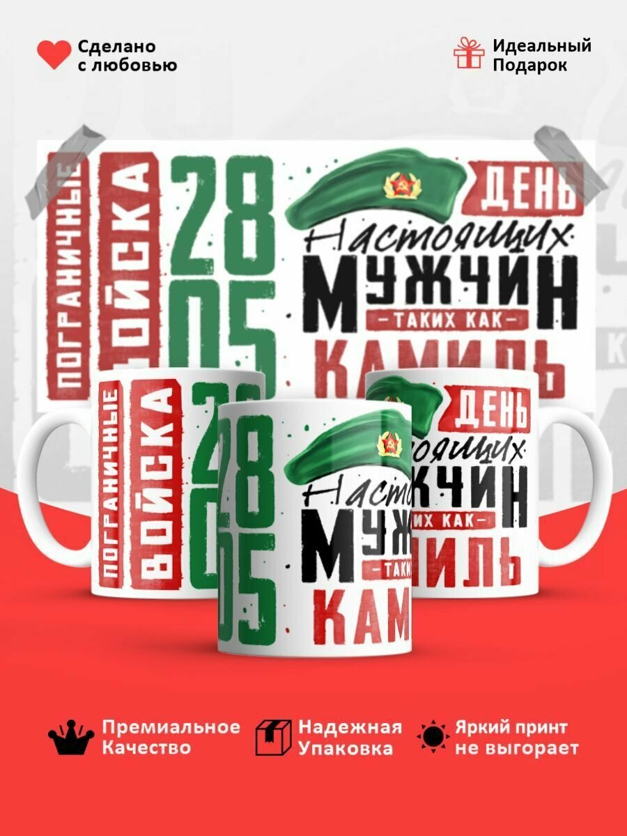 Кружки