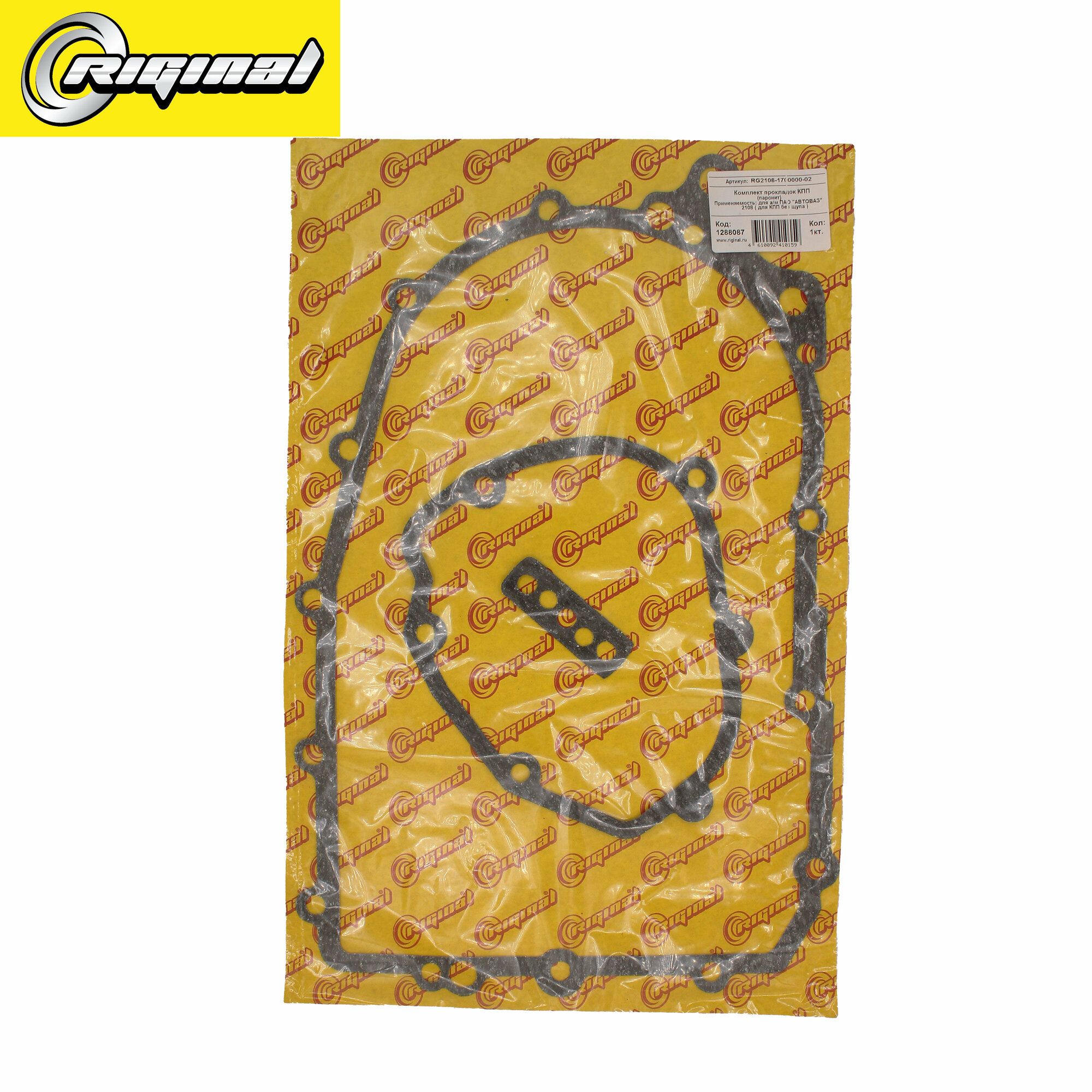 Комплект прокладок коробки передач для автомобилей ВАЗ без щупа из паронита Riginal