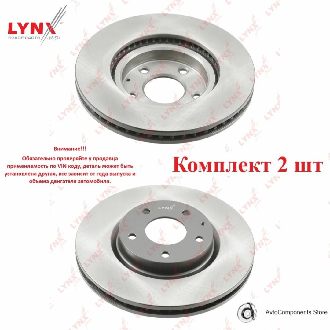 Диск тормозной передний Мазда 6, СХ-5 / Mazda 6, CX-5 OEM K011-33-251B / GHR1-33-251A