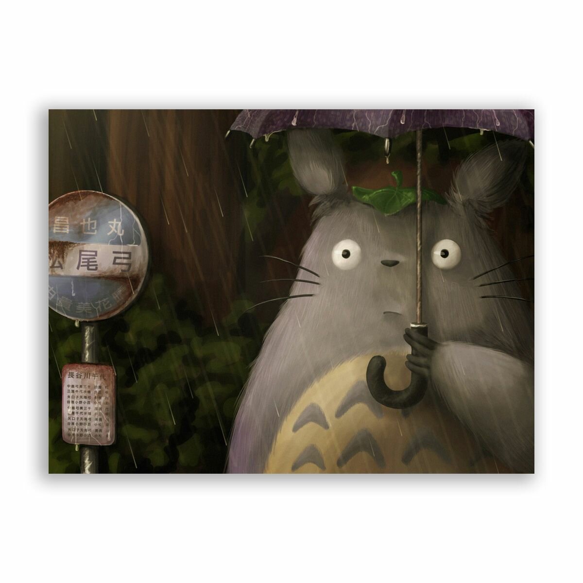 Постер, плакат на бумаге / Мой сосед Тоторо / Размер 30 x 40 см