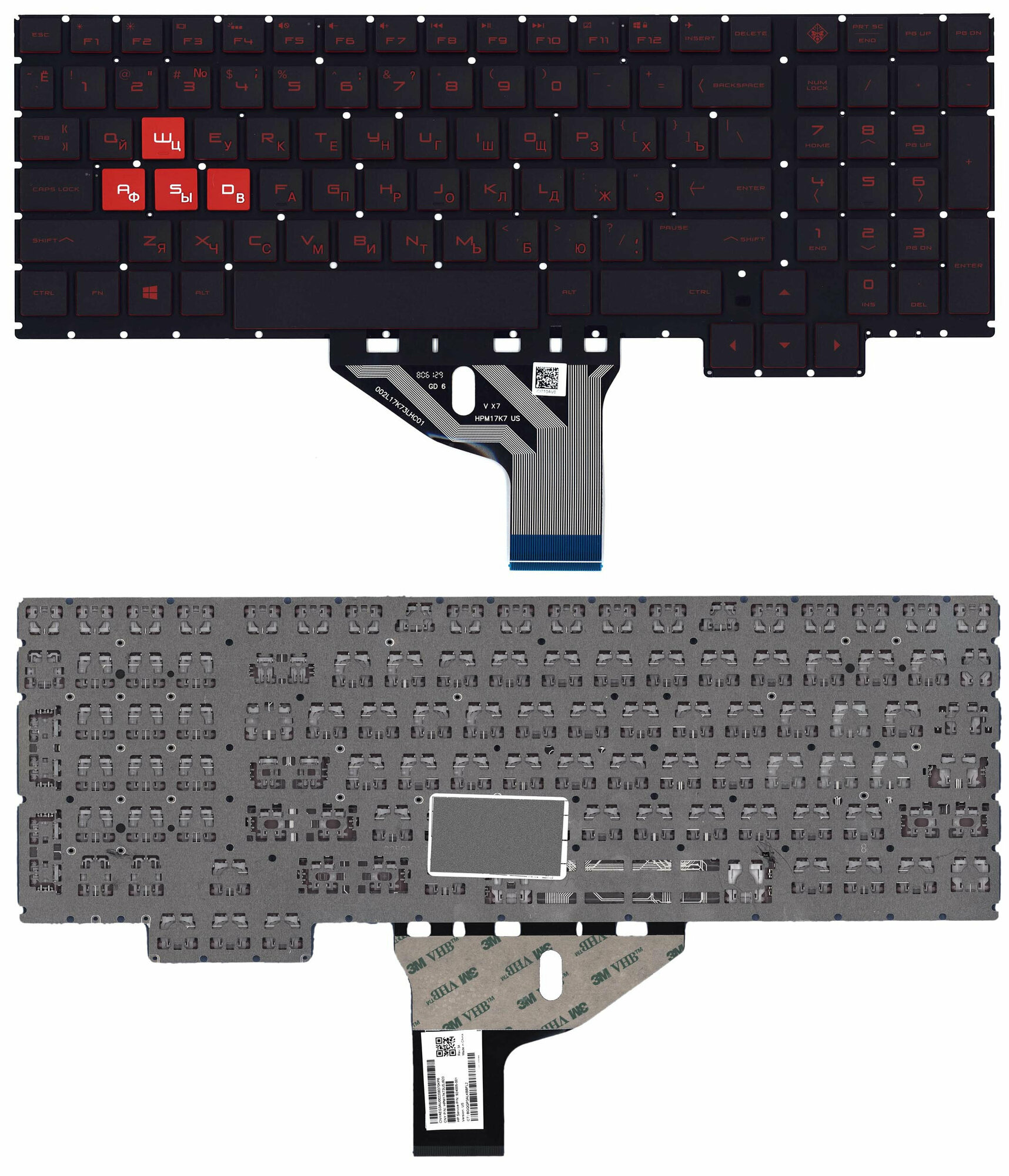 Клавиатура для HP 15-ce с подсветкой p/n: 002L17K73LHB01, 17K7-FPC-A1