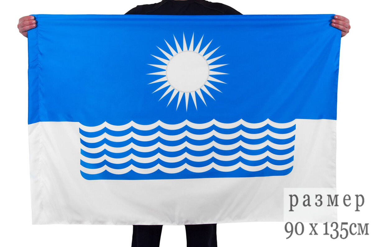 Флаг Геленджика, размер флага 90х135см, материал полиэфирный шелк