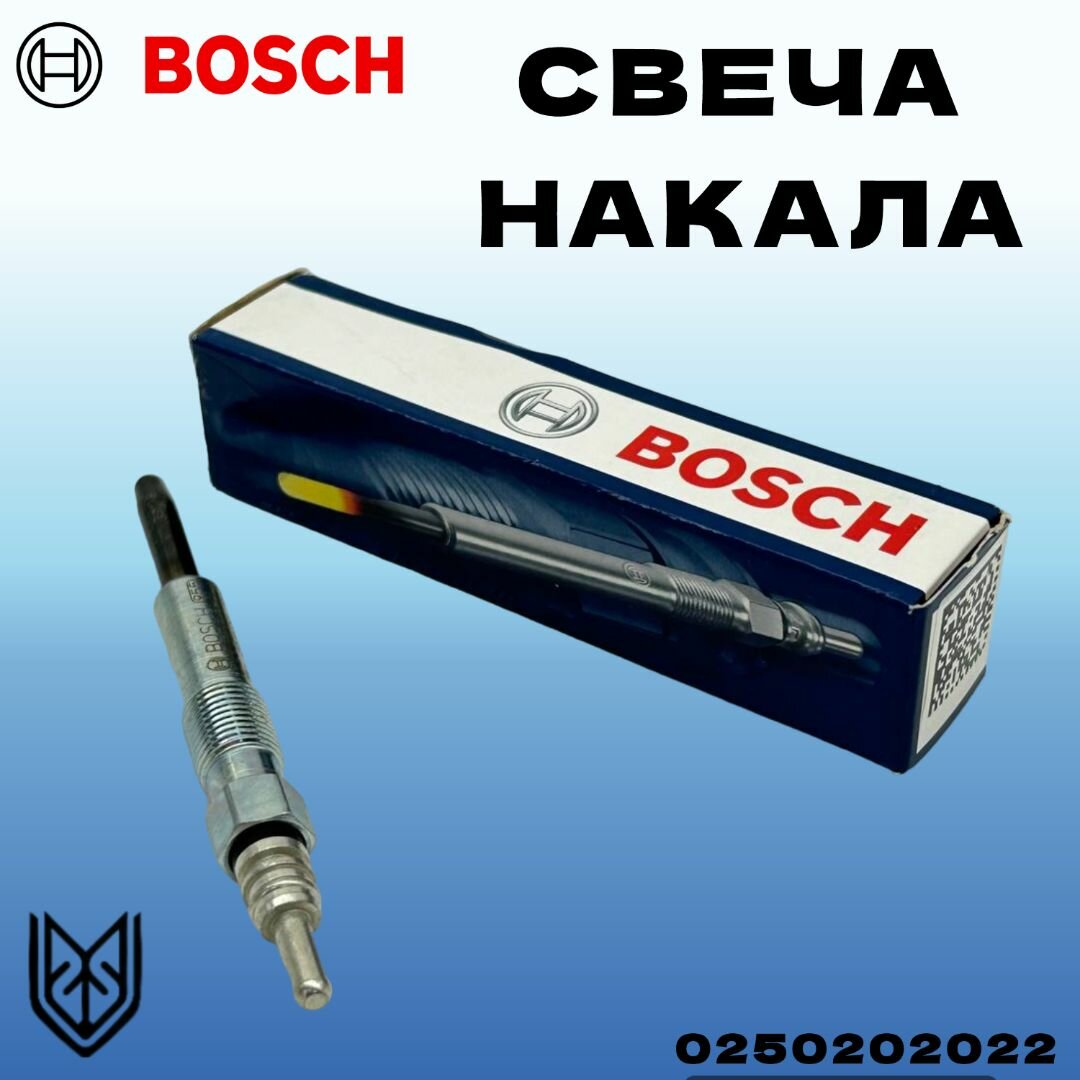 Свеча накала 1.9 Рено Трафик, Опель Виваро F9Q760, BOSCH 0250202022