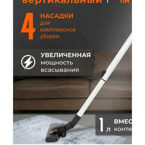Купить Тестовый образец вертикальный пылесос (Картинка) - цена: 5777 ...