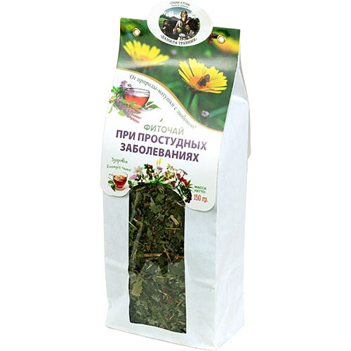 Травяной чай "При простудных заболеваниях" (бумажная упаковка)