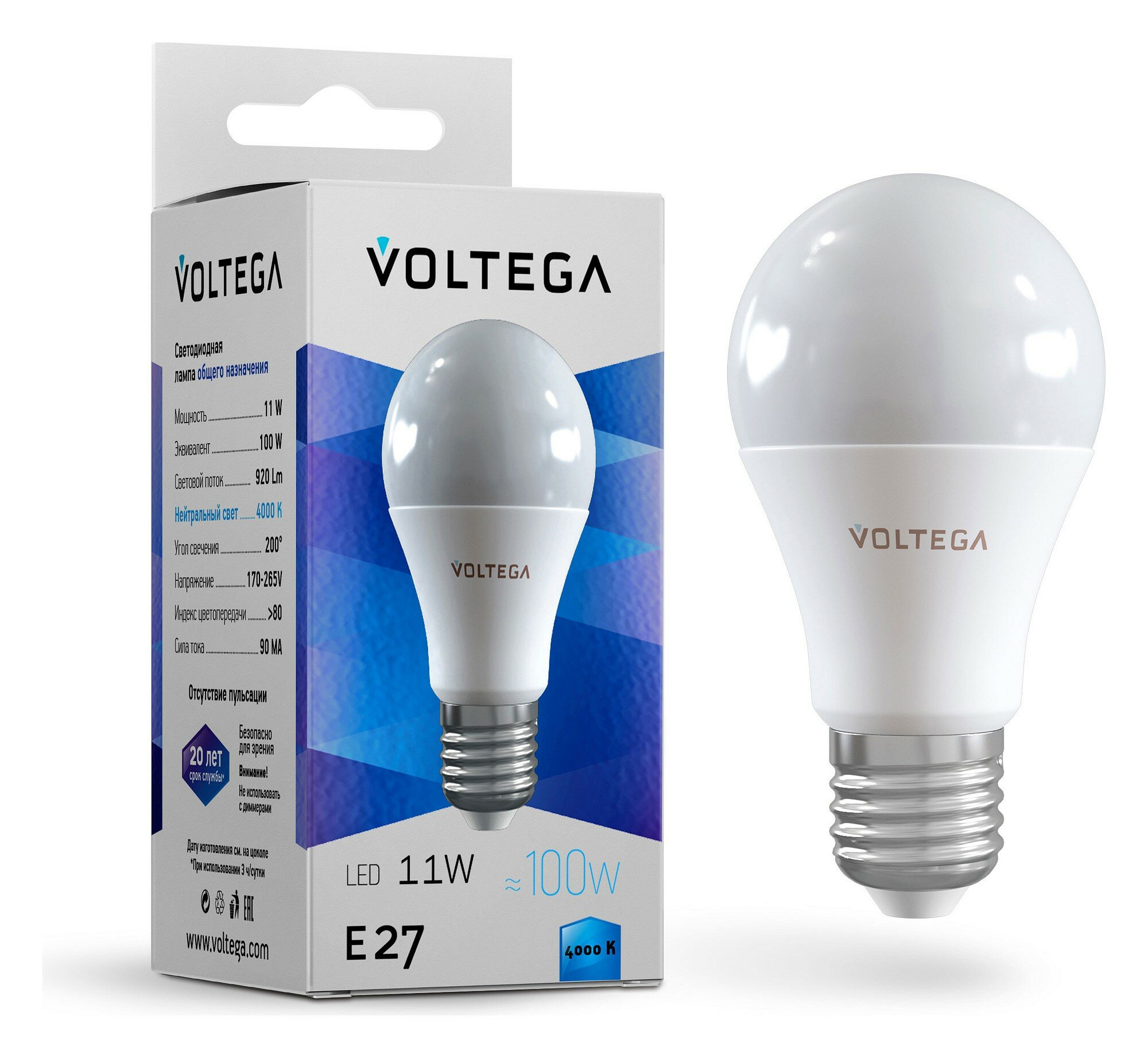 Лампа светодиодная Voltega груша (General purpose bulb) 11Вт E27 11Вт 4000K 5738