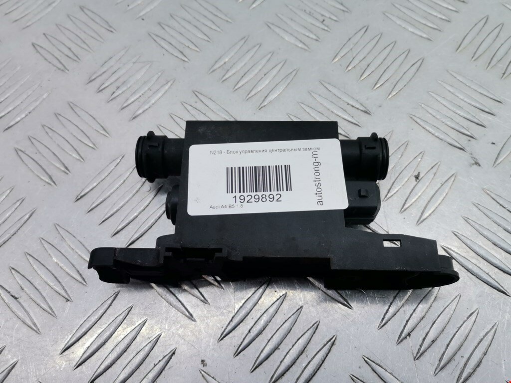 Блок управления центральным замком Audi A4 B5 4A0959981A арт. 1929892